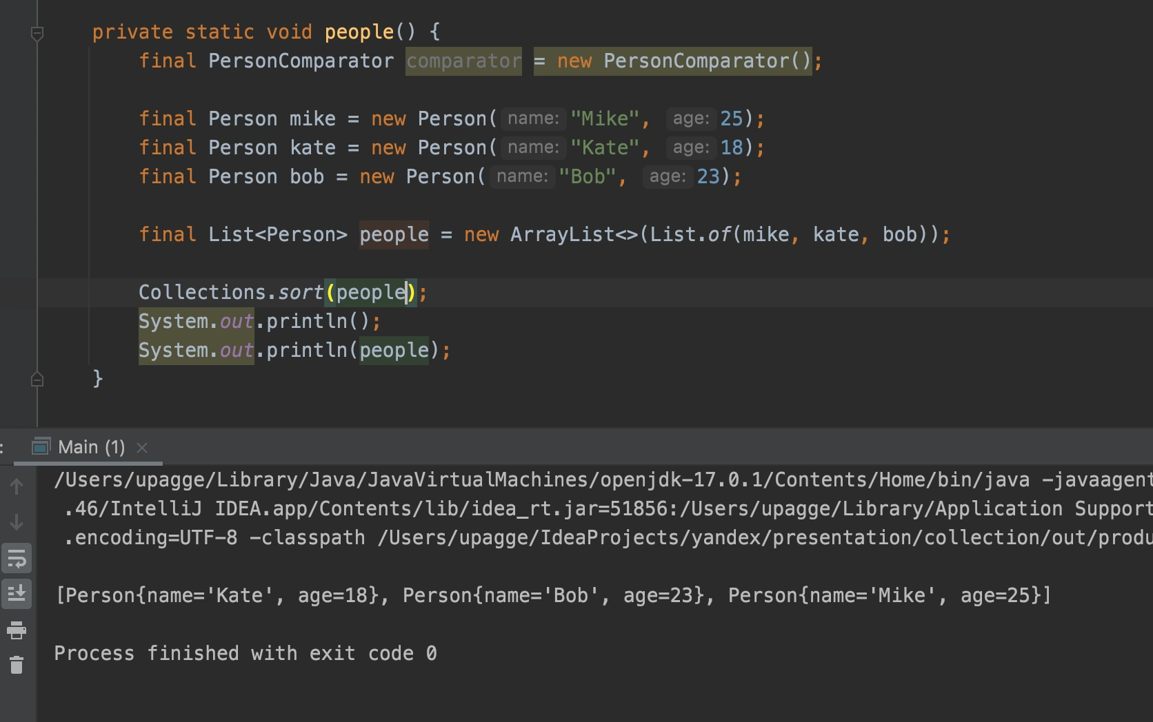 Java Collection Framework: Полное руководство для разработчиков